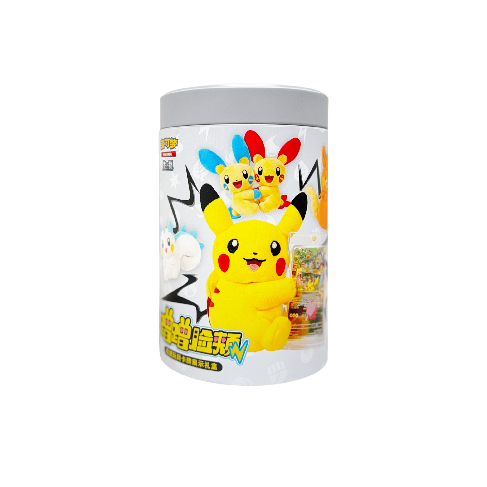 CHINESE (Simplified) - Cheek-Rubbing Plush Toy Card Display Gift Box ...