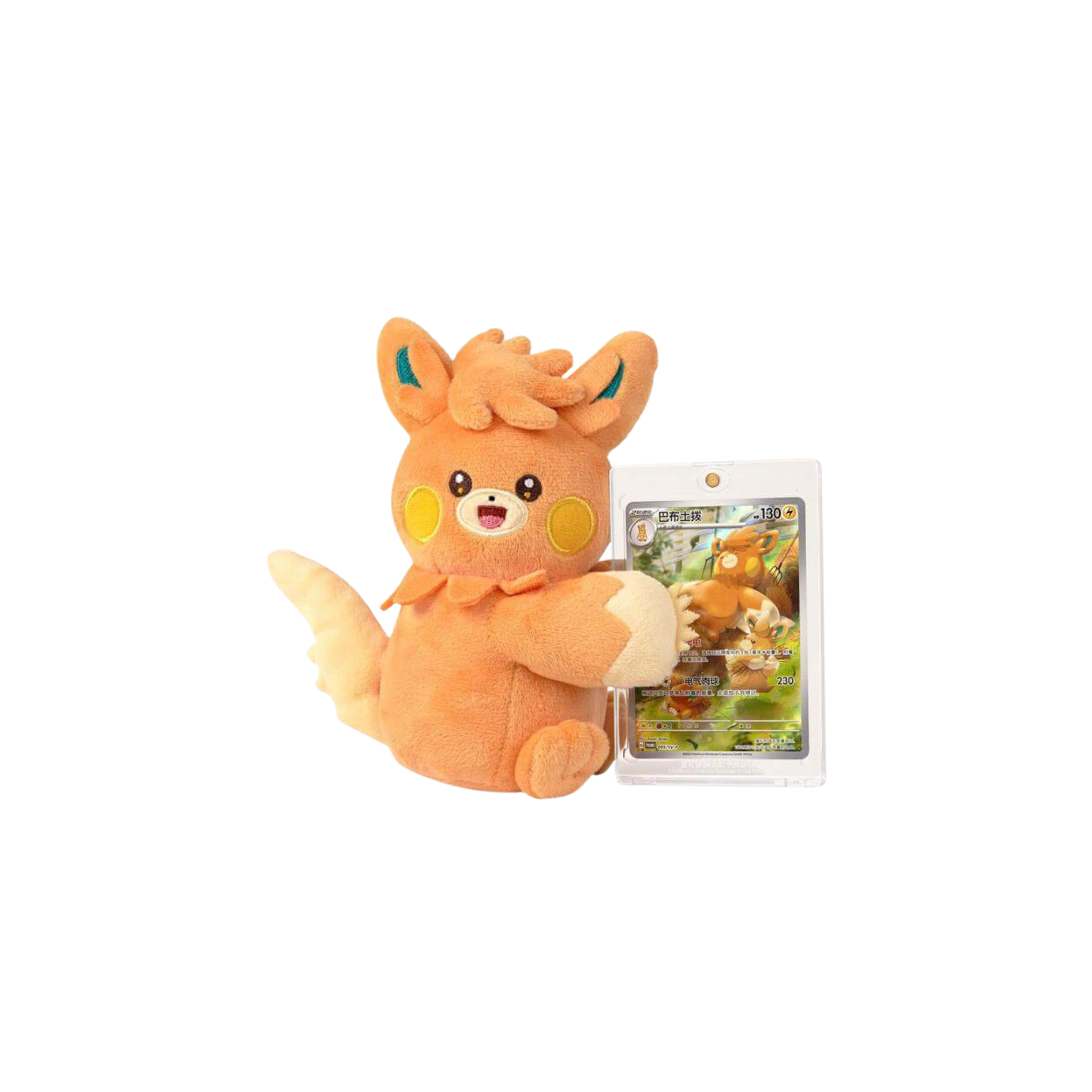 CHINESE (Simplified) - Cheek-Rubbing Plush Toy Card Display Gift Box ...