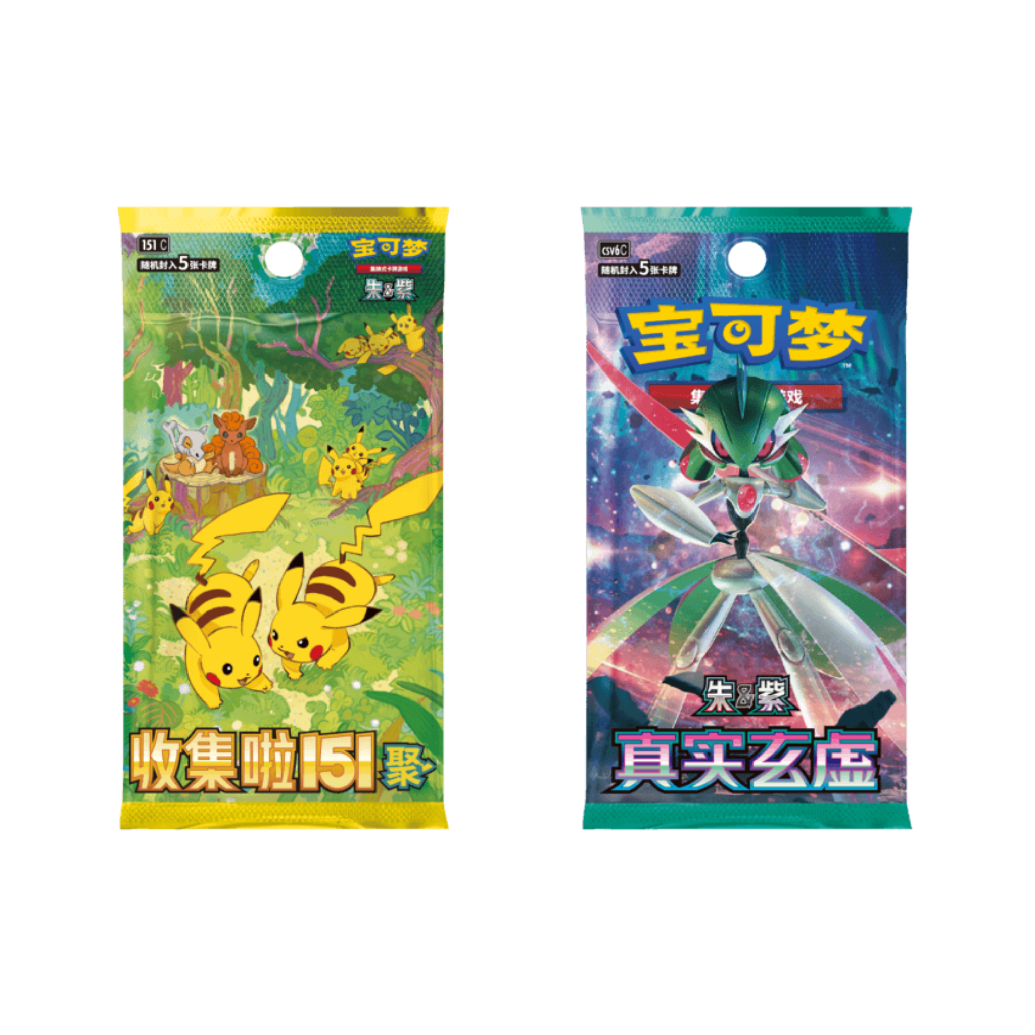 CHINESE (Simplified) - Cheek-Rubbing Plush Toy Card Display Gift Box ...